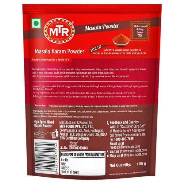 MTR Masala Karam Powder 100 g - JioMart