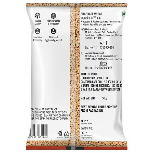 Sharbati Wheat 5 kg - JioMart