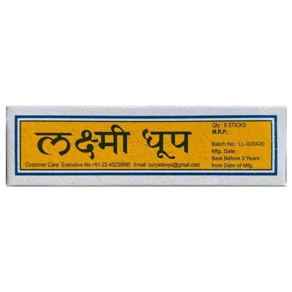 Laxmi Dhoop 8 pcs - JioMart
