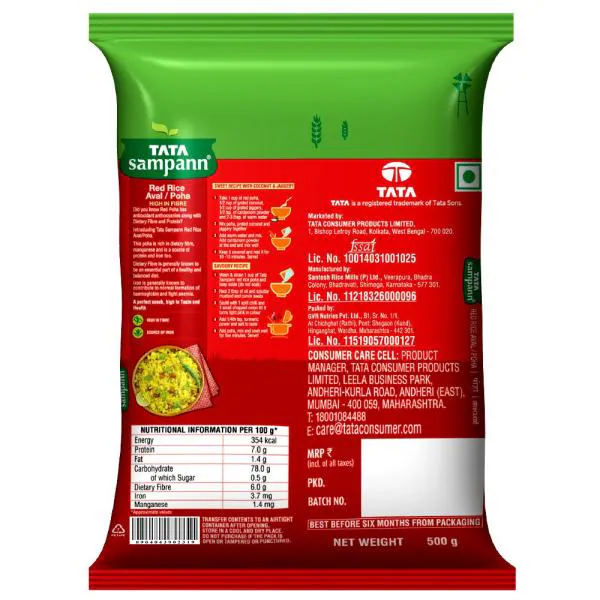 Tata Sampann Red Rice Poha 500 g - JioMart