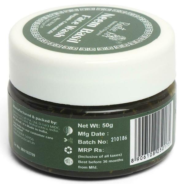 Rustic Art Organic Neem Basil Face Wash Concentrate 50 g - JioMart