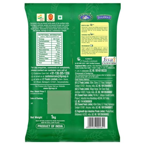Heritage Super Dubar Basmati Rice 1 kg - JioMart