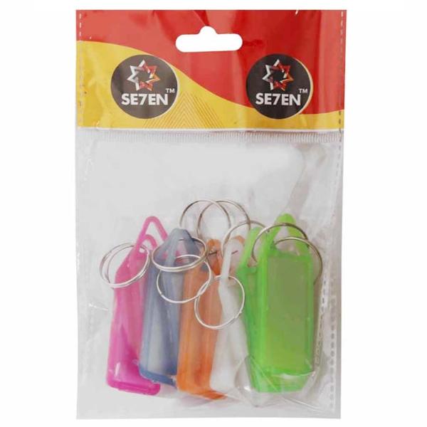 B Vishal Office Key Chain (10 pcs) - JioMart