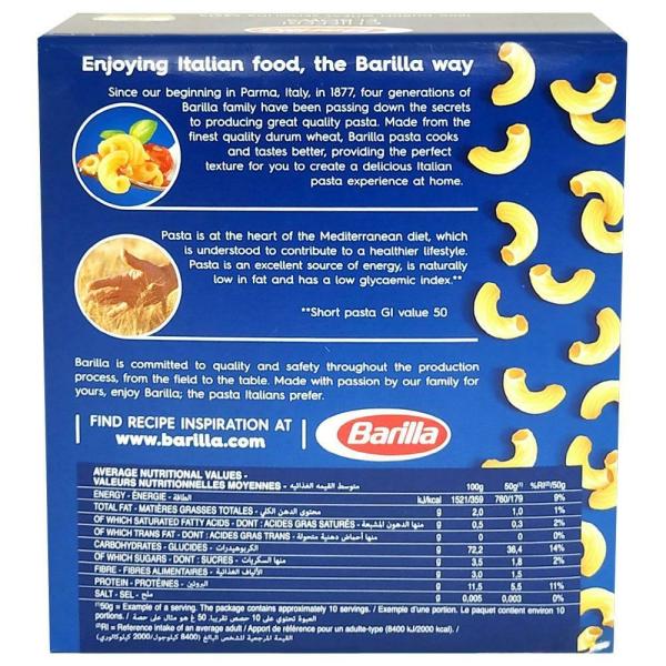Barilla Durum Chifferi Elbow Pasta 500 g - JioMart