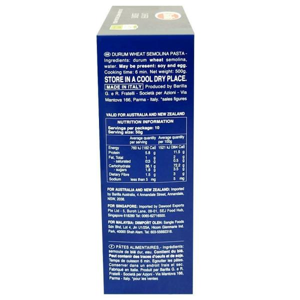 Barilla Durum Chifferi Elbow Pasta 500 g - JioMart