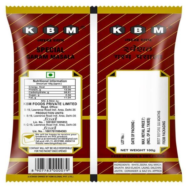 KBM Gai Chaap Garam Masala 100 g - JioMart