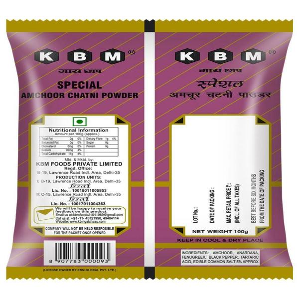 KBM Gai Chaap Amchoor Powder 100 g - JioMart