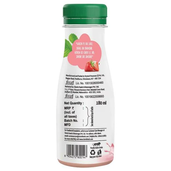 Storia Strawberry Shake 180 ml - JioMart