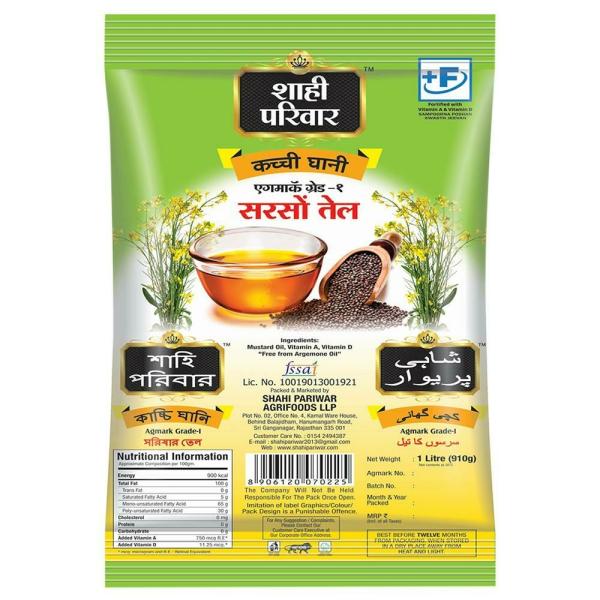 Shahi Pariwar Kachhi Ghani Mustard Oil 1 L (Pouch) - JioMart
