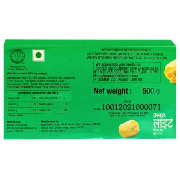 Amul Lite Milk Fat Spread 500 g (Carton) - JioMart