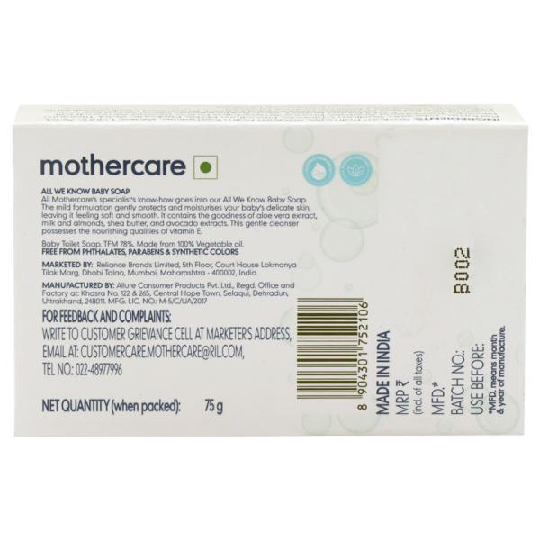 Mothercare All We Know Baby Soap 75 g - JioMart