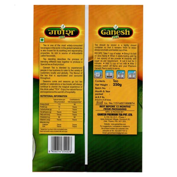 Ganesh Special Tea 250 g - JioMart