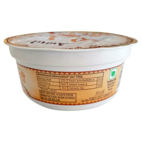 Amul Rabri 85 g (Cup) - JioMart