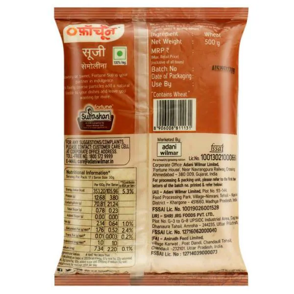 Fortune Suji / Semolina 500 g - JioMart