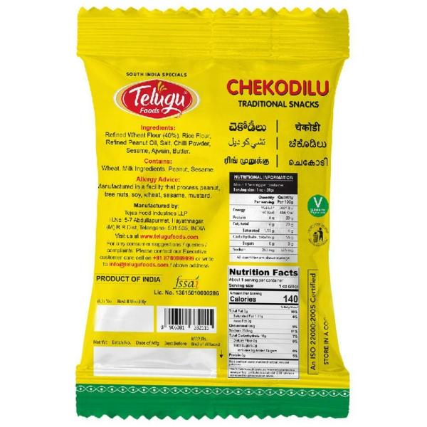 Telugu Foods Chekodi 160 g - JioMart
