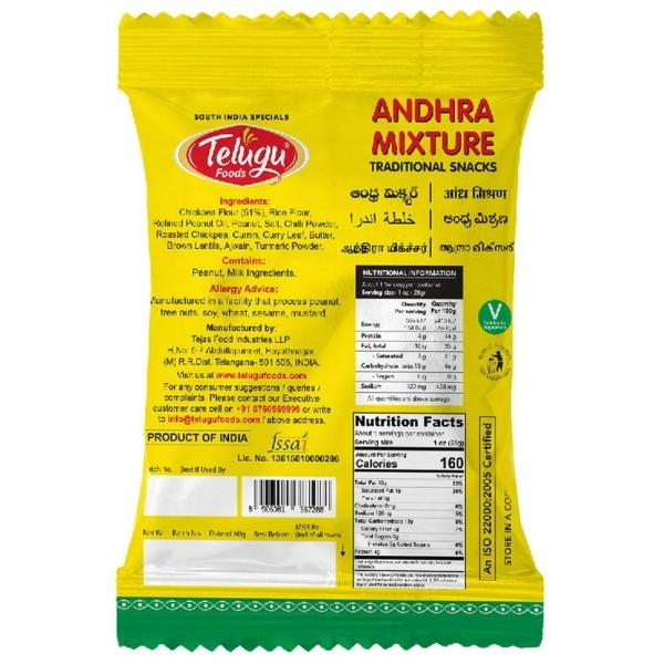Telugu Foods Andhra Mixture 160 g - JioMart