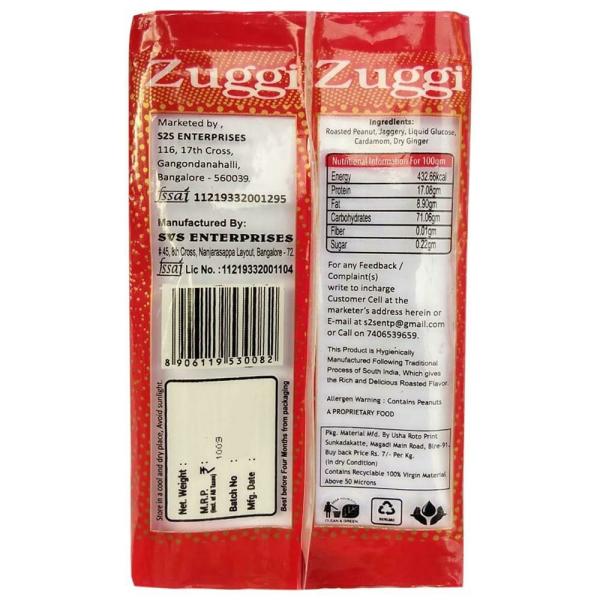 Zuggi Peanut Chikki 100 g - JioMart