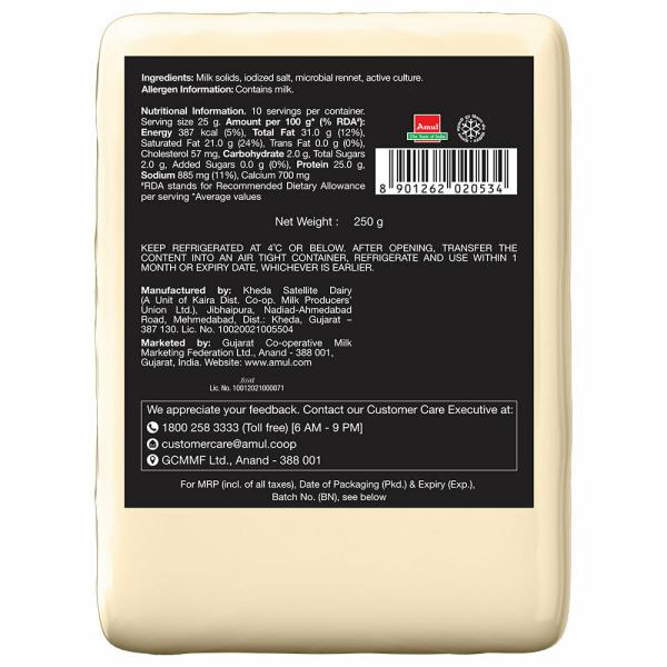 Amul Cheddar Traditional English Cheddar Cheese 250 g (Pack) - JioMart