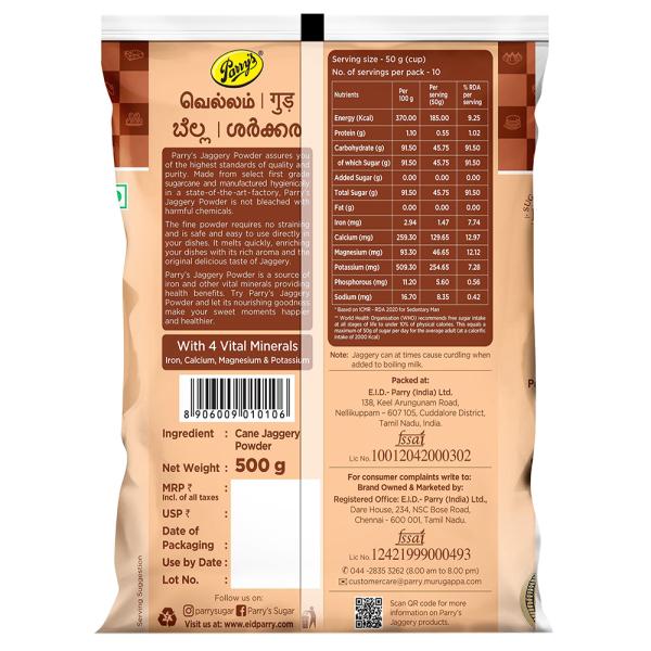 Parry's Jaggery Powder 500 g - JioMart