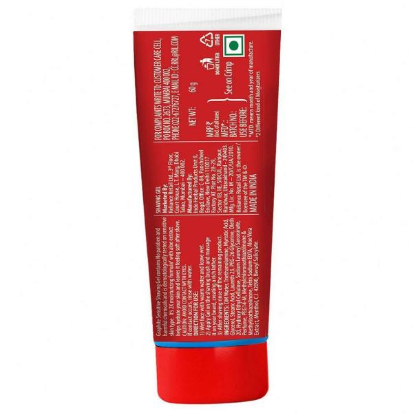 Graphite Extra Moisture Sensitive Shaving Gel 60 g - JioMart