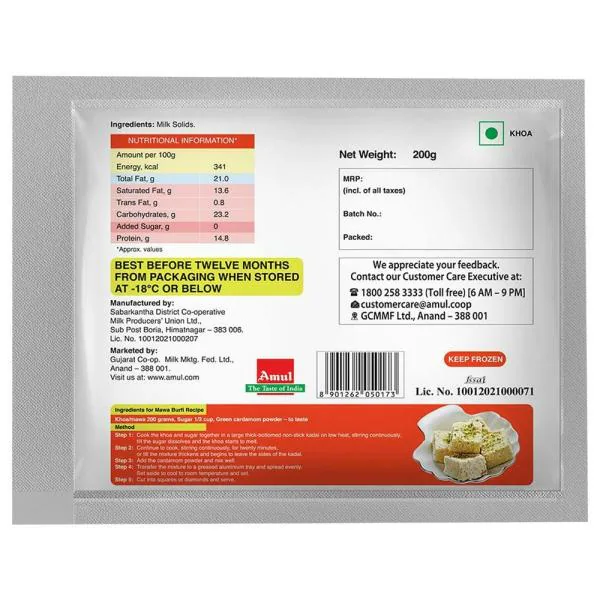 Amul Khoa 200 g (Pouch) - JioMart