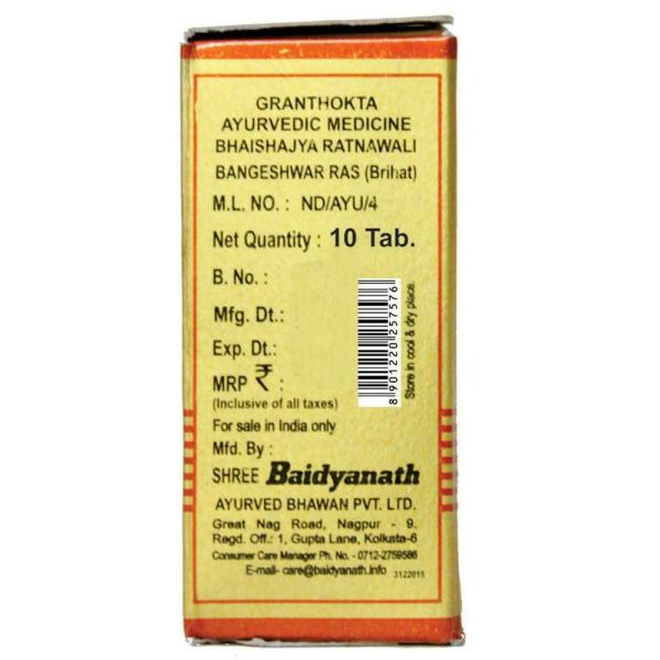 Baidyanath Gold & Pearl Bangeshwar Ras Brihat 10 Tablets - JioMart