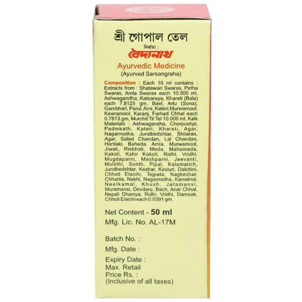 Baidyanath Sri Gopal Tel 50 ml - JioMart