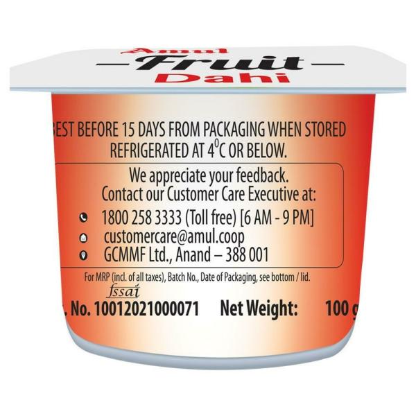 Amul Strawberry Dahi 100 g (Cup) - JioMart