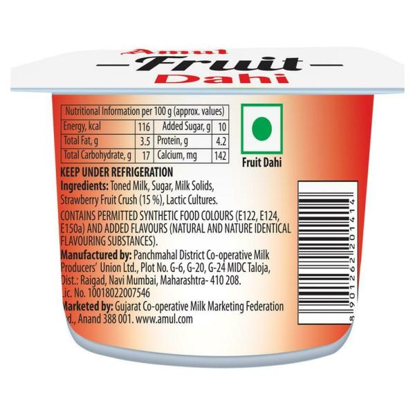 Amul Strawberry Dahi 100 g (Cup) - JioMart