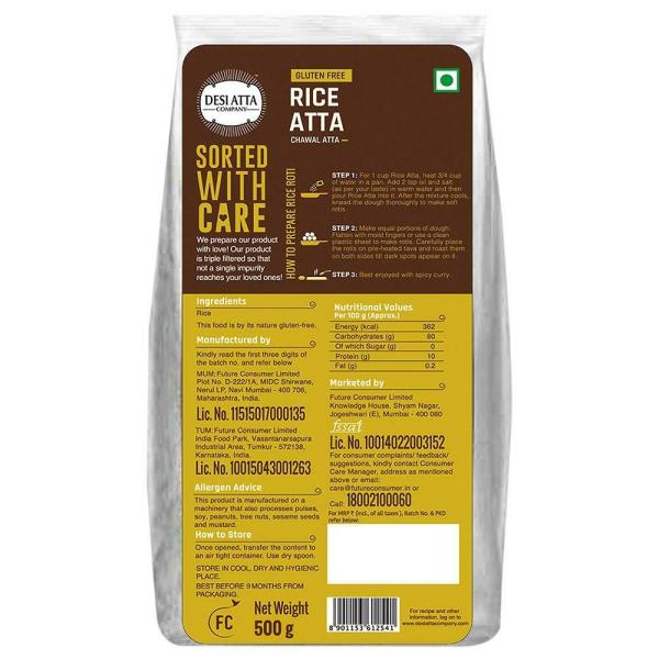 Desi Atta Rice Flour 500 g - JioMart