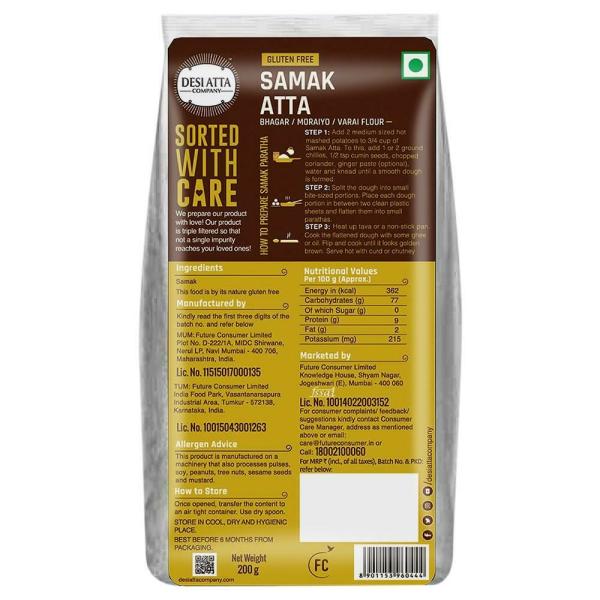Desi Atta Bhagar / Samak Atta / Varai Flour 200 g - JioMart