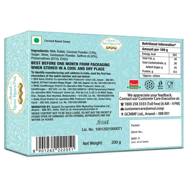 Amul Kesar Kopra Pak 200 g - JioMart