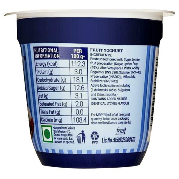 Mamie Yova French Lychee Yogurt 90 g (Cup) - JioMart