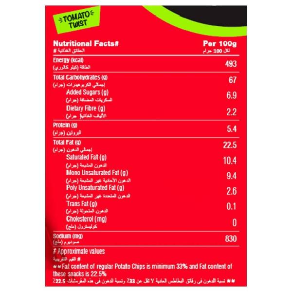 Too Yumm Tomato Twist Rings 75 g - JioMart