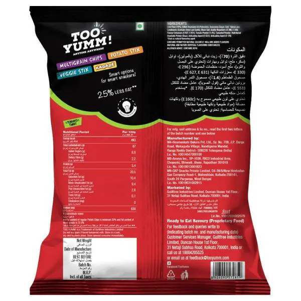 Too Yumm Tomato Twist Rings 75 g - JioMart
