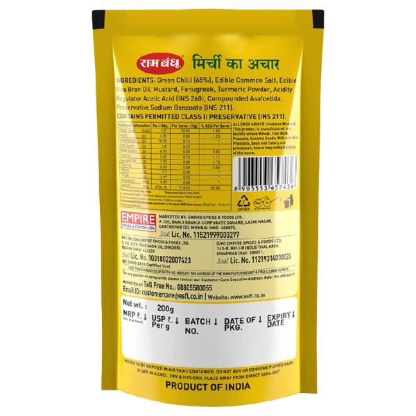 Rambandhu Chilli Pickle 200 g - JioMart