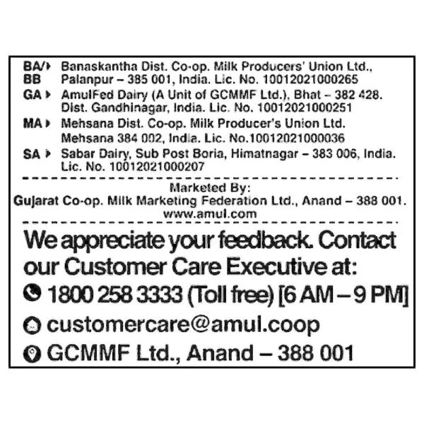 Amul A2 Buffalo Milk 450 ml (Pouch) - JioMart