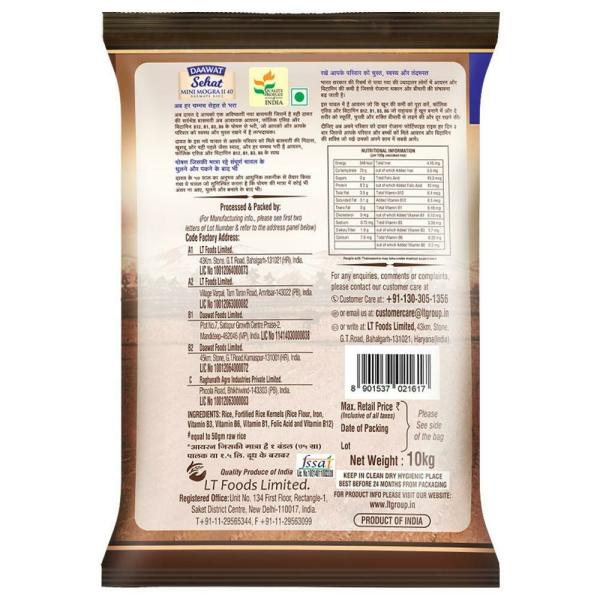 Daawat Sehat Mini Mogra II Basmati Rice 10 kg - JioMart