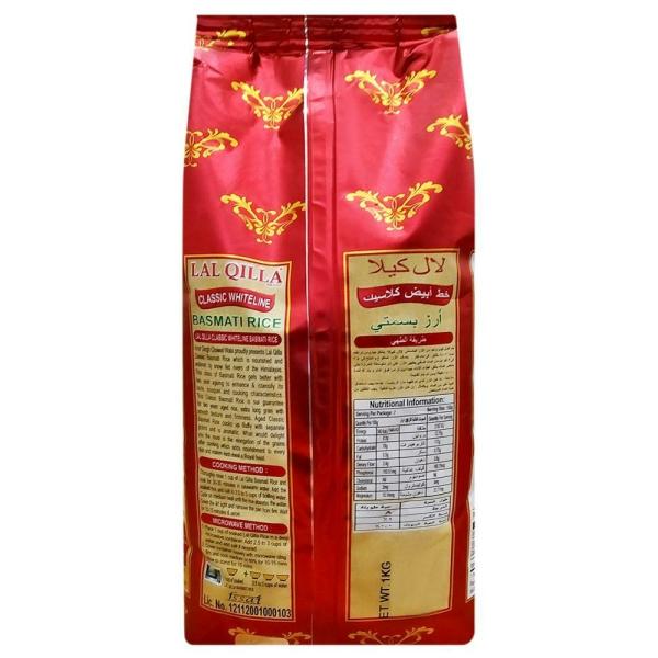 Lal Qilla Classic Whiteline Basmati Rice 1 kg - JioMart