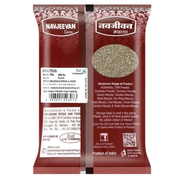Navjeevan Jeera 200 g - JioMart