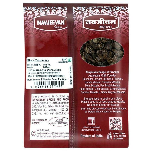 Navjeevan Black Elaichi 500 g - JioMart