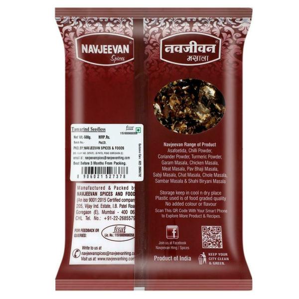 Navjeevan Seedless Tamarind 500 g - JioMart