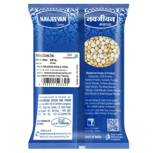 Navjeevan Daliya / Gram Dal 200 g - JioMart