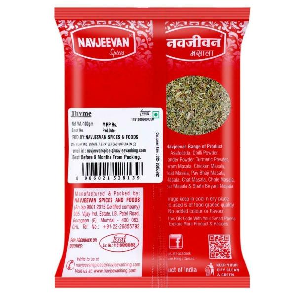 Navjeevan Thyme 100 g - JioMart
