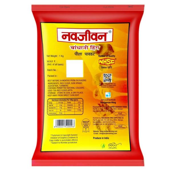 Navjeevan Yellow Hing Powder 1 kg - JioMart