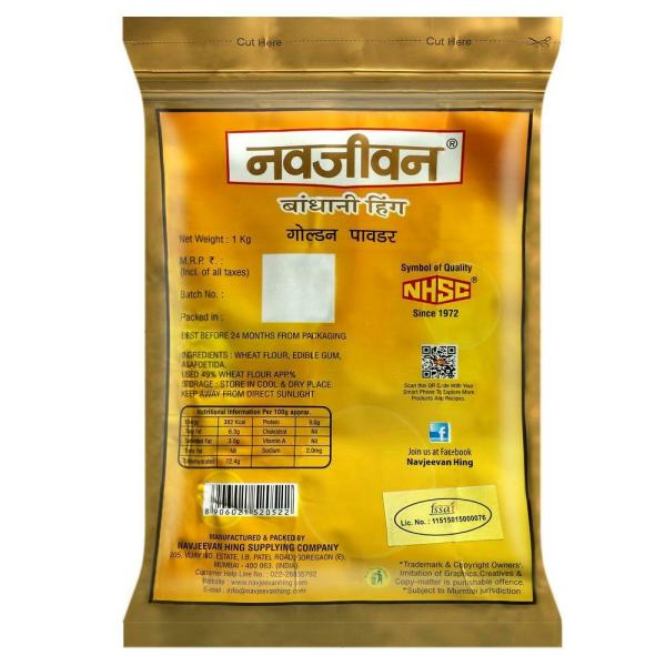 Navjeevan Golden Hing Powder 1 kg - JioMart