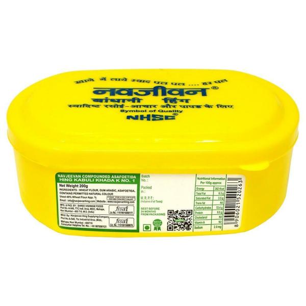 Navjeevan Kabuli Khada No.1 Hing 200 g - JioMart
