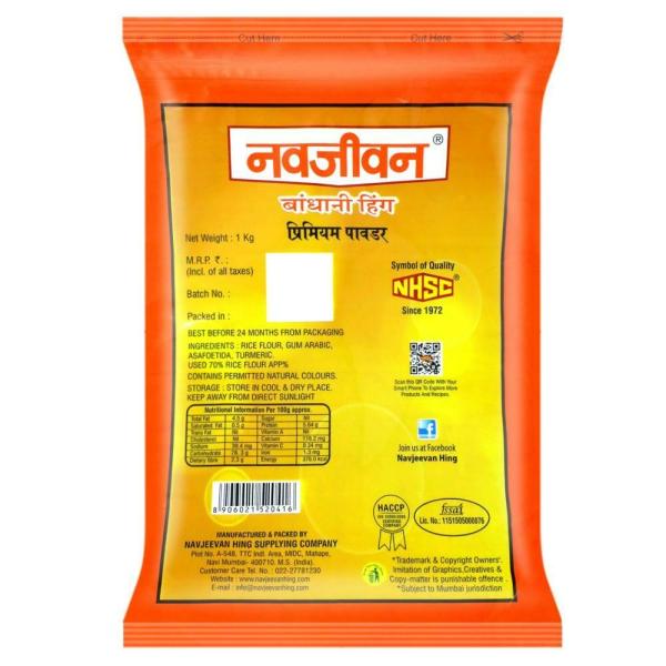 Navjeevan Premium Yellow Hing Powder 1 kg - JioMart