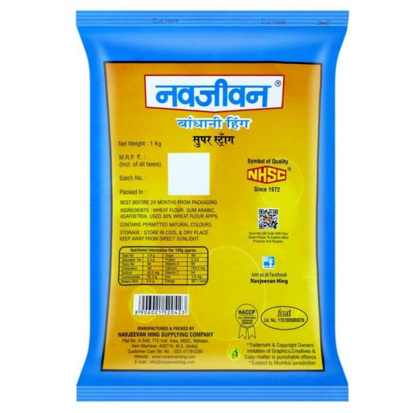 Navjeevan Super Strong Hing Powder 1 kg - JioMart