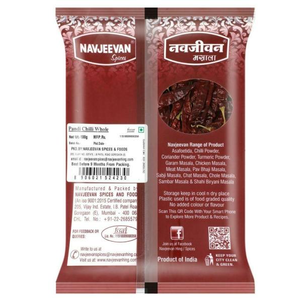 Navjeevan Pandi Chilli 100 g - JioMart
